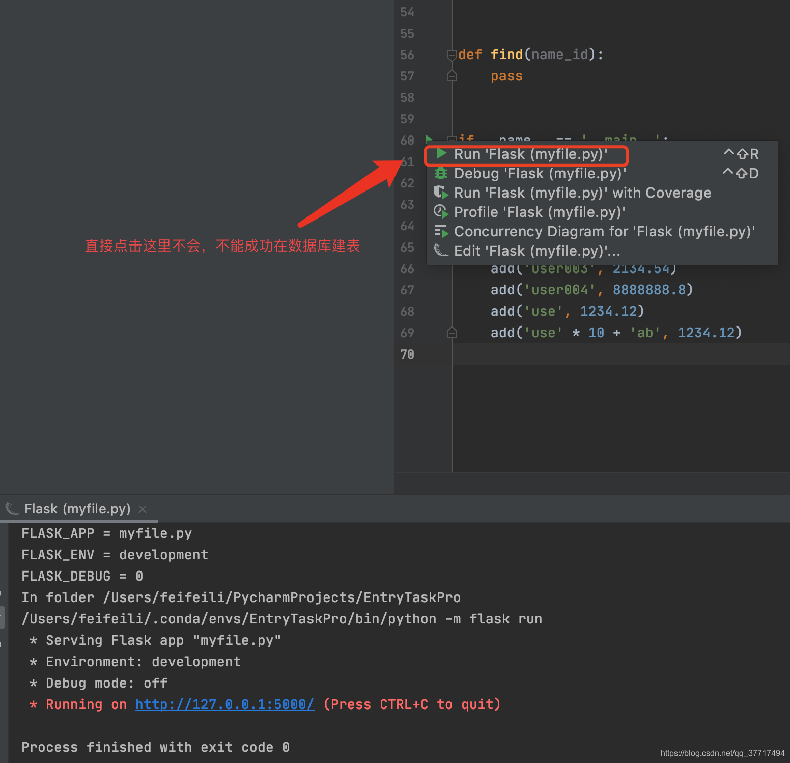 Flasksqlalchemy连接mysql数据库sqlalchemy Mysql Requirements Csdn博客