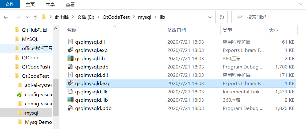 Qt5.14.1下编译MYSQL驱动（msvc,mingw）_qsqlmysql.dll下载-CSDN博客