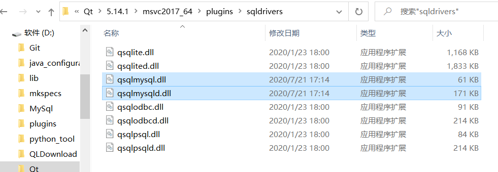 Qt5.14.1下编译MYSQL驱动（msvc,mingw）_qsqlmysql.dll下载-CSDN博客