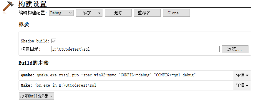 Qt5.14.1下编译MYSQL驱动（msvc,mingw）_qsqlmysql.dll下载-CSDN博客