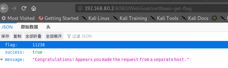 Webgoat-CSRF/SSRF_webgoat ssrf-CSDN博客