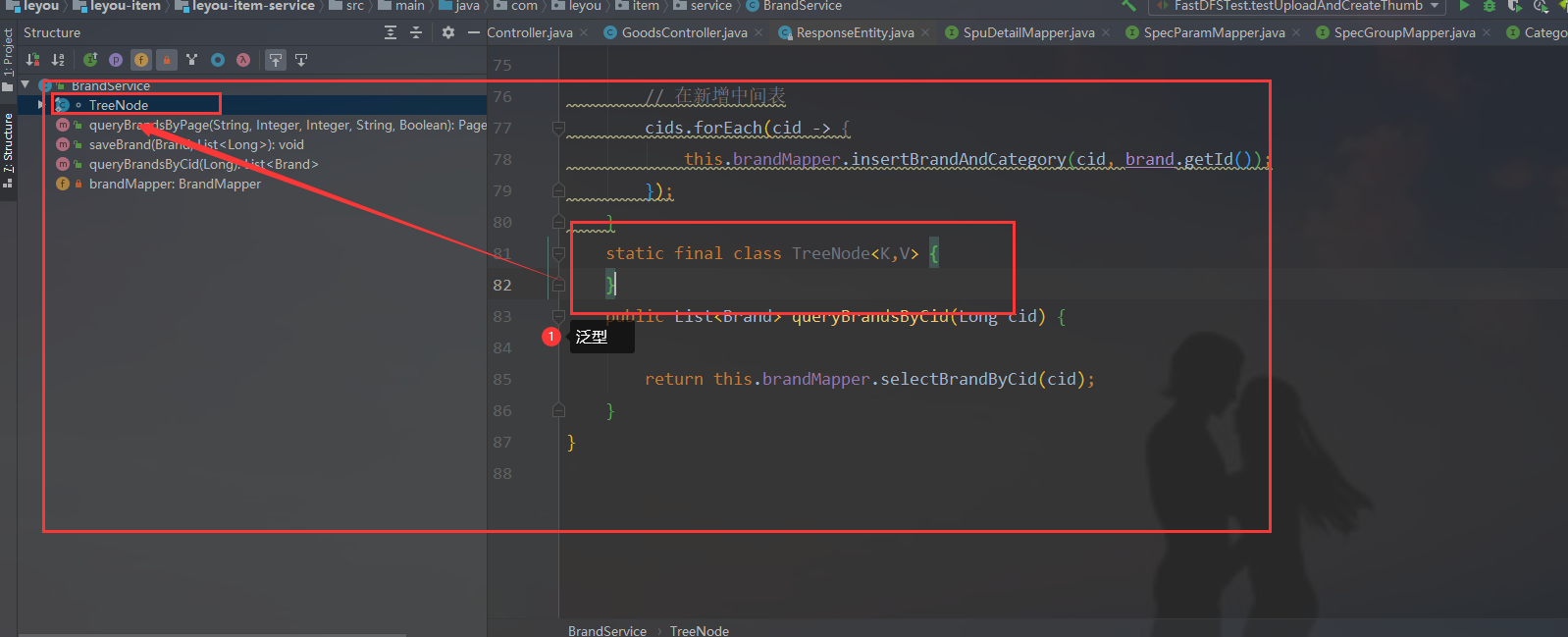 IDEA2020—Structure图标解释（IDEA新手可看）_idea structure 一键导航图标是什么作用-CSDN博客
