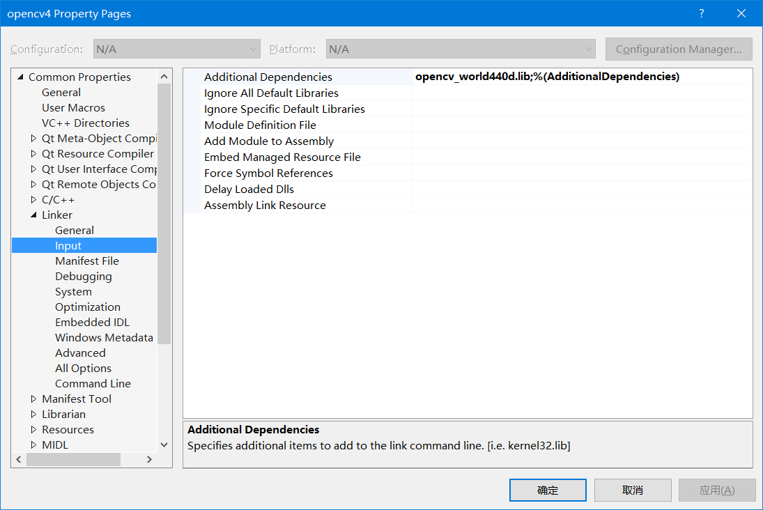 VS：使用一个pros文件在Debug和Release下配置opencv_vs .pros文件-CSDN博客