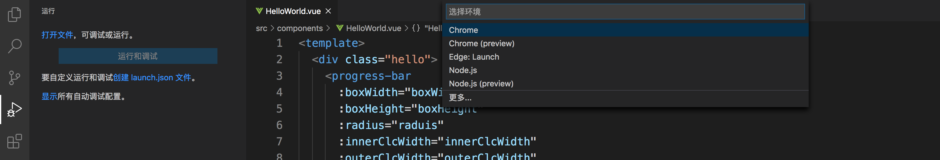 Vscode调试前端代码vscode跑前端代码 Csdn博客 