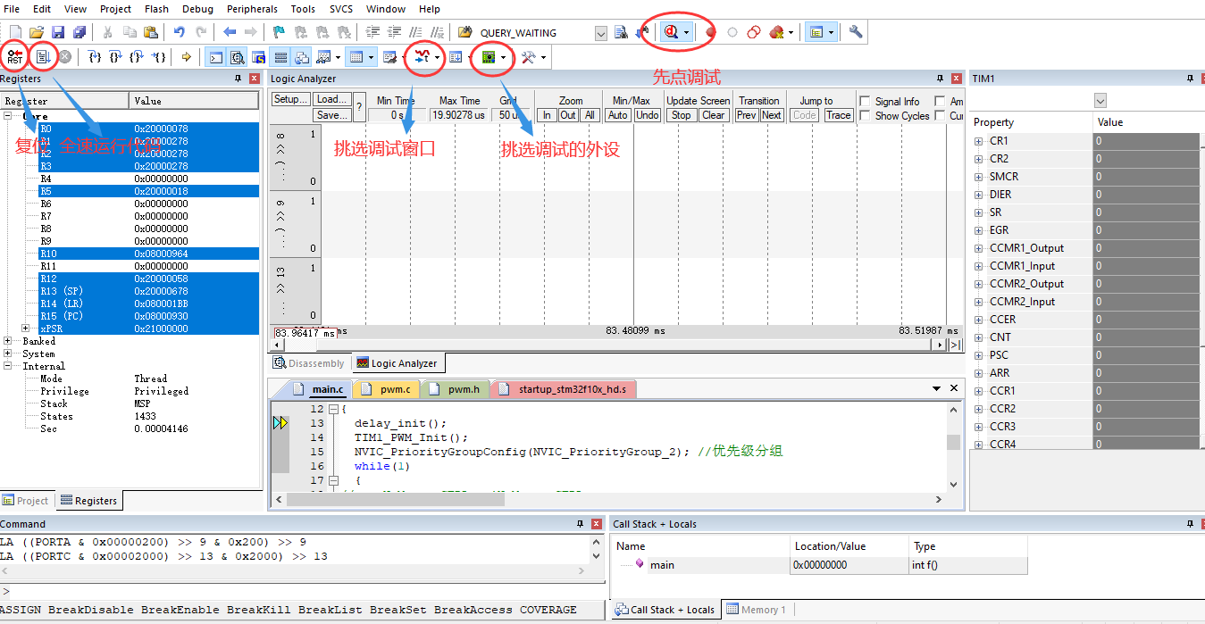 MDK5.28(KEIL)使用经验总结（持续更新）_keil 5.28-CSDN博客
