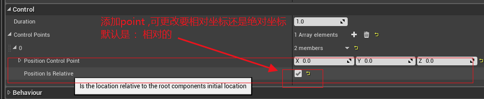 UE4组件：interp to movement（让actor沿着你的预设的points简单的移动）_interptomovement-CSDN博客