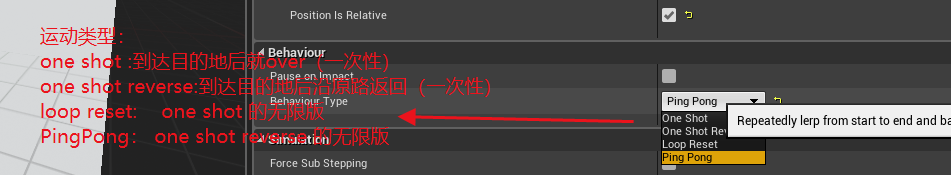 UE4组件：interp to movement（让actor沿着你的预设的points简单的移动）_interptomovement-CSDN博客