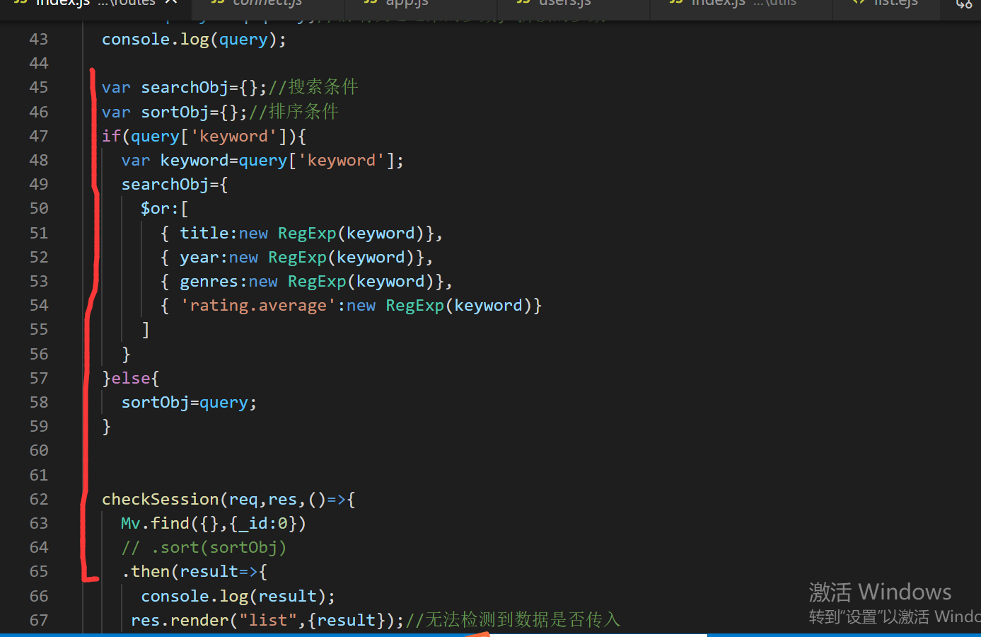 req.query查询前端发送过来的参数_.query({})查询全部 前端-CSDN博客