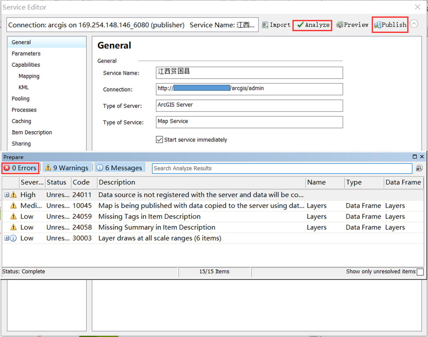 Arcgis Server之arcmap发布地图服务 Csdn博客
