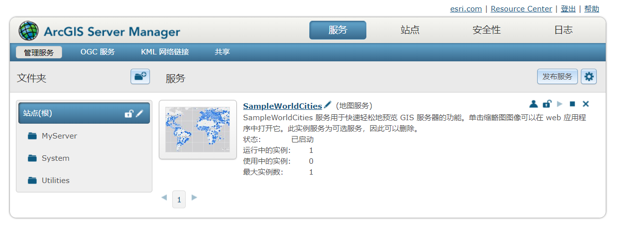 ArcGIS server之ArcMap发布地图服务-CSDN博客