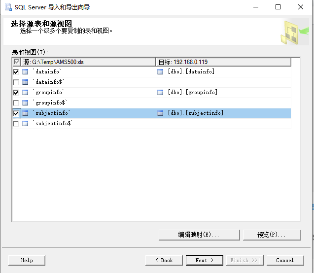 Sqlserver单表或者多表的数据导入导出 使用excel格式sqlserver每次只能选择一个excel Csdn博客