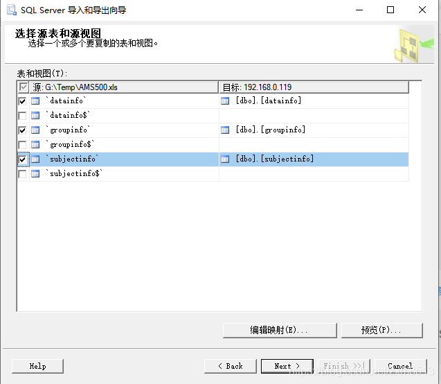 Sqlserver单表或者多表的数据导入导出 使用excel格式sqlserver每次只能选择一个excel Csdn博客