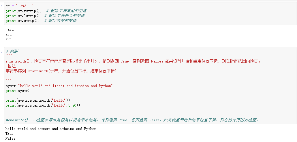 Python 基础 7字符串字符串python三引号创建一个有提行 Csdn博客 