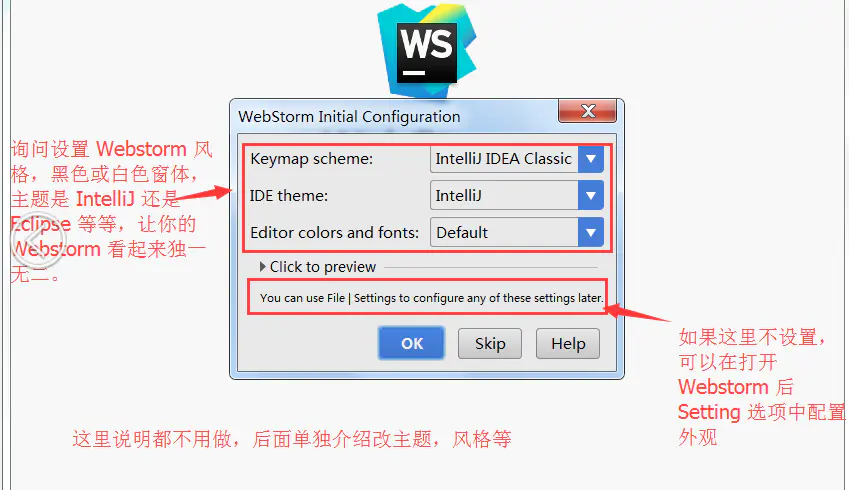 webstorm编辑器的使用心得和一些坑_怎么提升webstorm的保存格式化速度太慢-CSDN博客