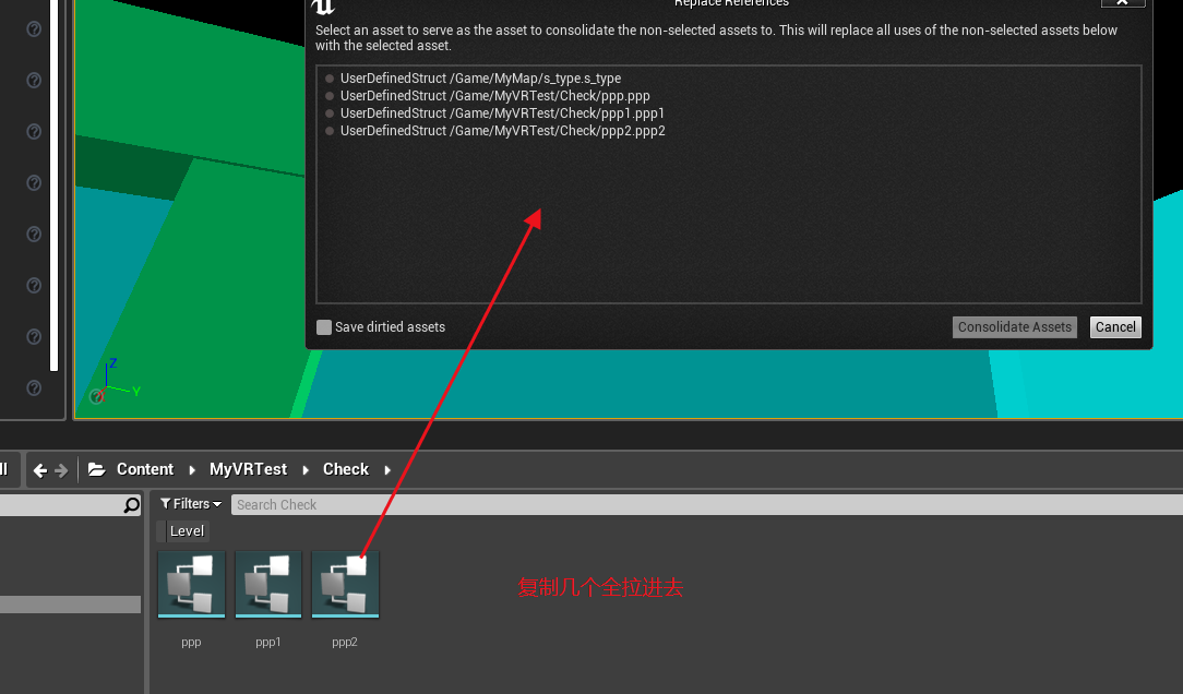 UE4引用替换：两个同类型的蓝图对象，怎么合并成只用其中一个（eg：把别人的gameinstance和你的gameinstance合并，全部用你的ganmeinstance）_ue替换引用 ...