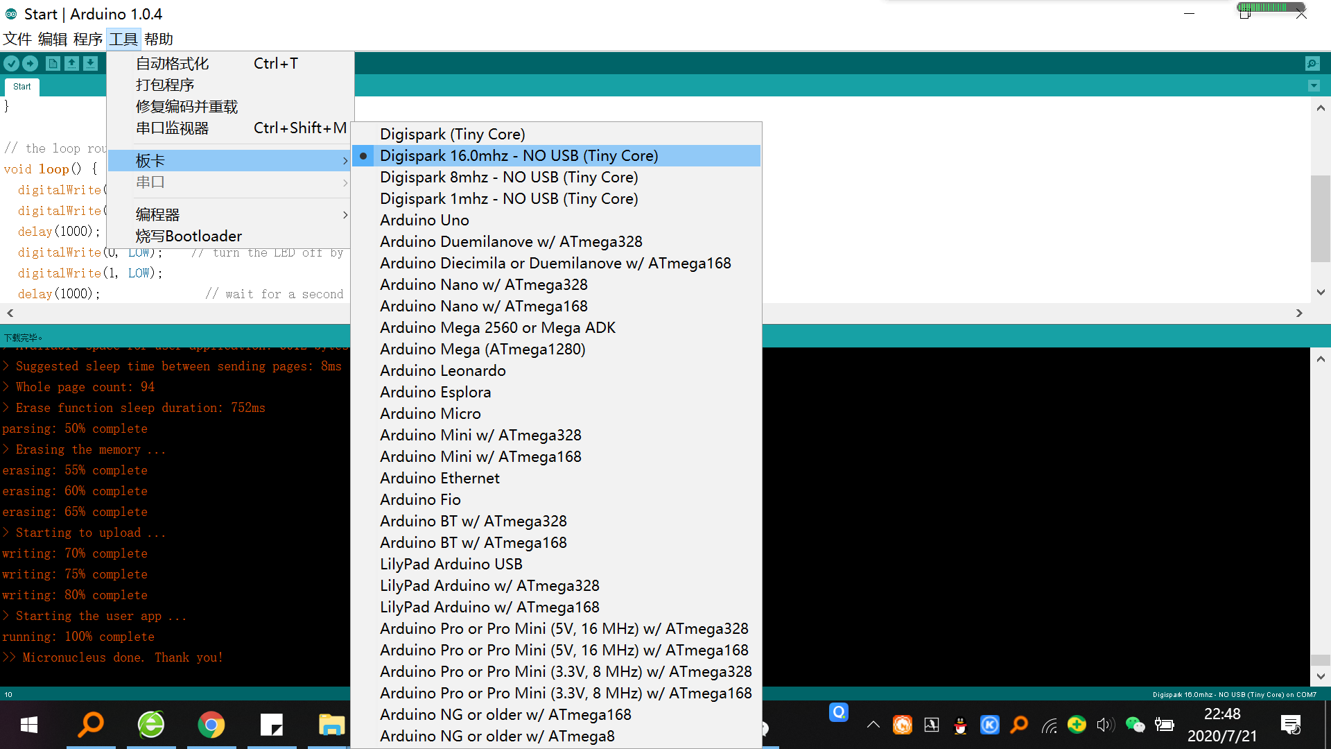 Digispark(ATTINY85) 微型开发板驱动安装与开发环境配置教程_attiny85 i2c从机-CSDN博客