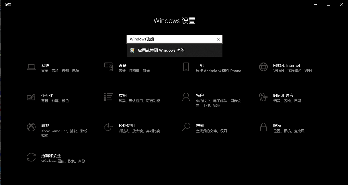 Wsl2中安装openfoamwsl2的安装openfoam Csdn博客 