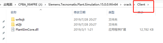 【科研学习】plant simulation 15安装教程_plant simulation安装-CSDN博客