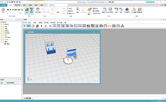 【科研学习】plant simulation 15安装教程_plant simulation安装-CSDN博客