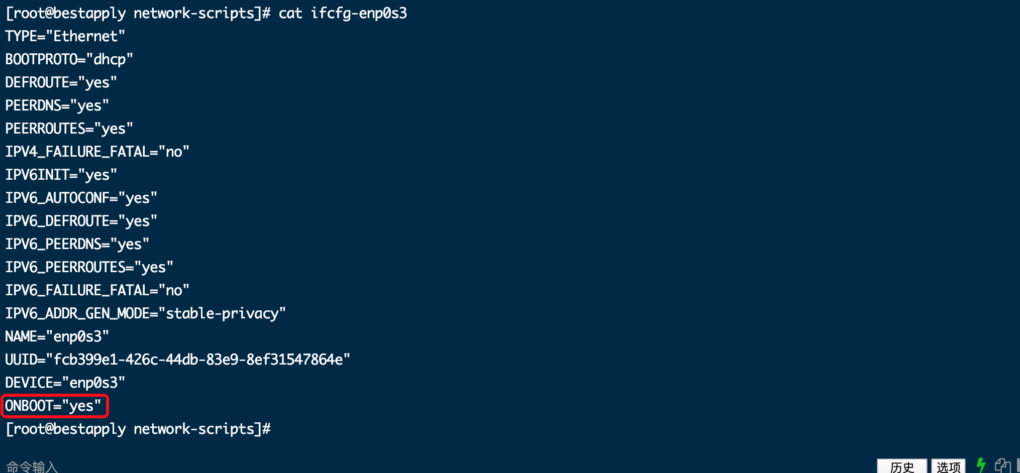 如何使用ssh工具Finalshell连接VirtualBox本地虚拟机_finalshell怎么连接本地-CSDN博客