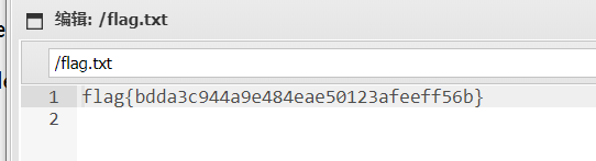 XDCTF 2015 Filemanager （攻防世界web）_xdctf-2015-web-filemanager-CSDN博客