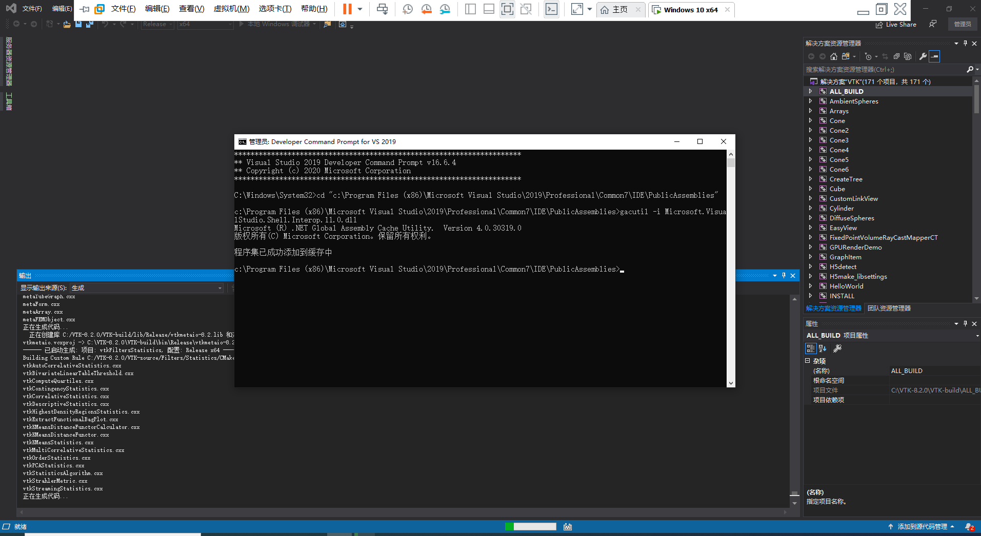 VS2019添加引用出错：对COM组件的调用返回了错误HRESULT E_FAIL（未能完成操作。未指定的错误）_c#添加引用报错-CSDN博客
