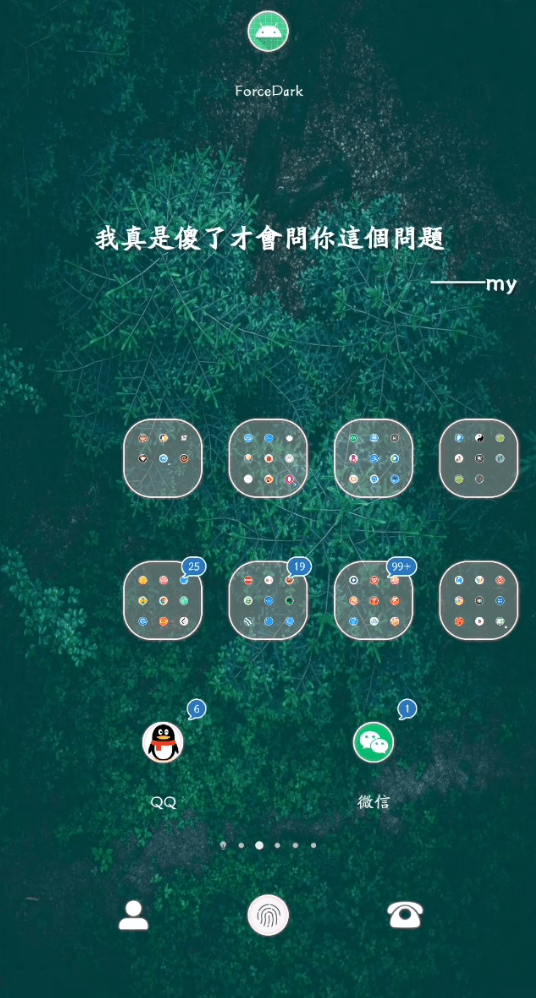 Android实现切换主题功能android 主题切换 Csdn博客