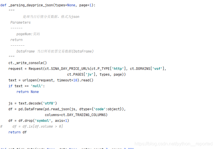 Tushare报错之解决(亲测有效):websocketexceptions,valueerror No ‘‘ Found When Decoding Object Value