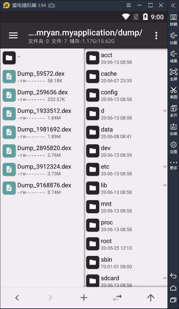 （逆向工程）Android一键脱壳工具（MDEX）_mdex脱壳-CSDN博客