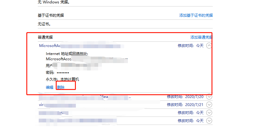 解决git报错Fetch failed: Authentication failed for-CSDN博客