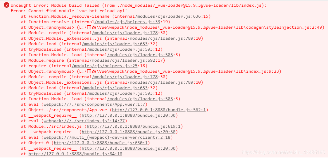 Webpack配置vue组件的加载器(vue Loader)报错解决cannot Find Module Hash Sum Csdn博客