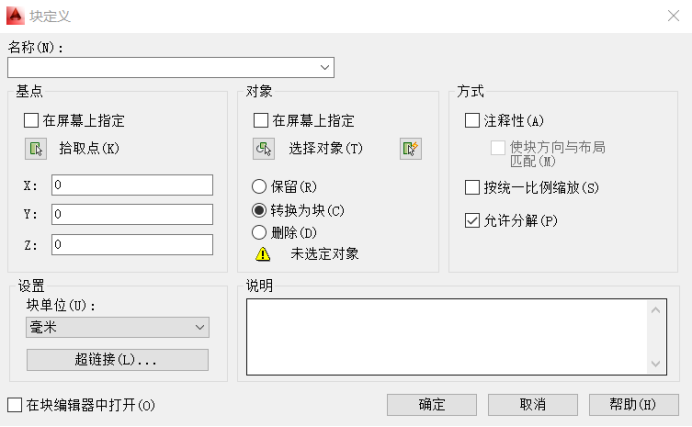 autolisp的各种框（DCL）_lisp和dcl自动图框标题栏-CSDN博客