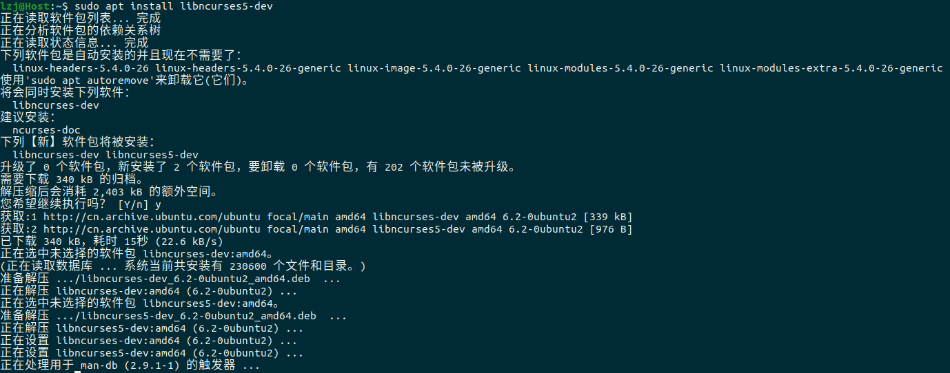 E: 无法定位软件包 ncurses 问题解决_e: 无法定位软件包 ncurses-compat-libs-CSDN博客