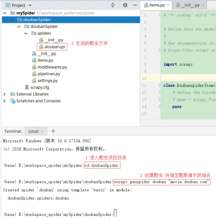 PyCharm+Scrapy爬取数据并存入MySQL_scrapy爬取数据存入mysql源代码-CSDN博客