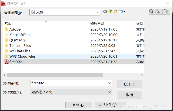Autolisp的各种框(dcl)lisp和dcl自动图框标题栏 Csdn博客