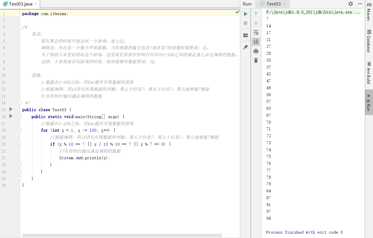 Java06-day06【Debug(概述、操作流程)、Debug查看偶数求和、Debug查看方法调用】_debug求和程序-CSDN博客