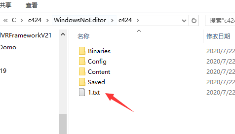 UE4 路径大全_ue projectdir 打包-CSDN博客