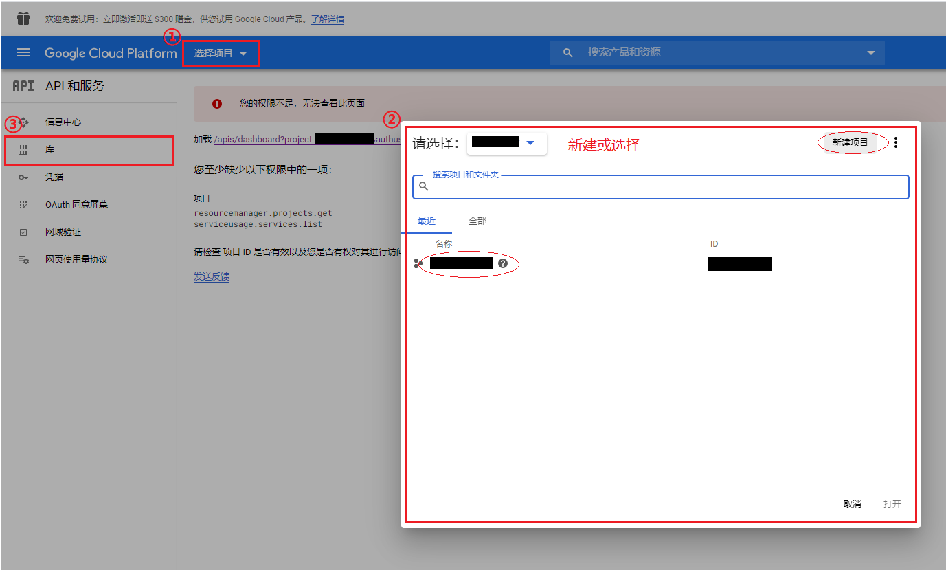 【GoogleDriveApi】创建Google凭据（OAuth2和Service Account）_获取google serve-account的界面或terminal-CSDN博客