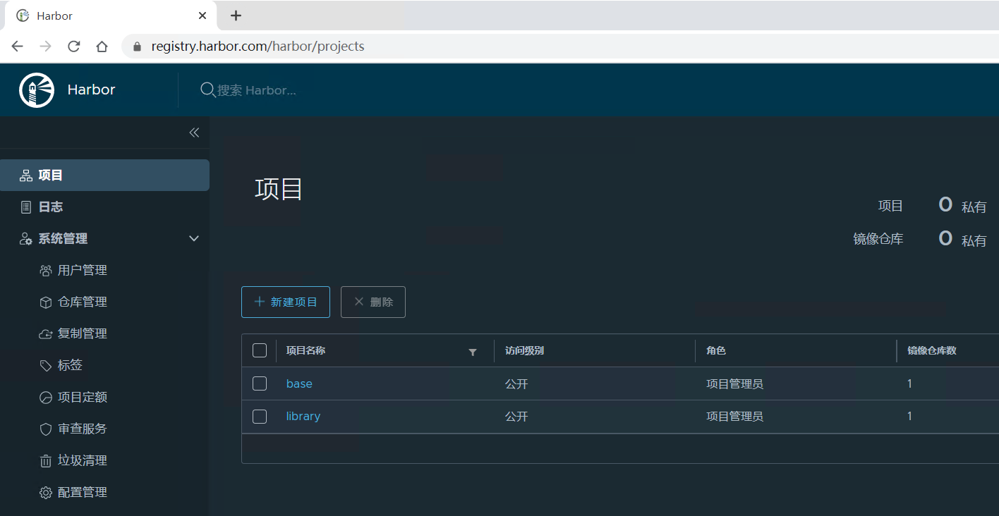 harbor安装并配置https_谷歌浏览器 怎么导入harbor证书-CSDN博客