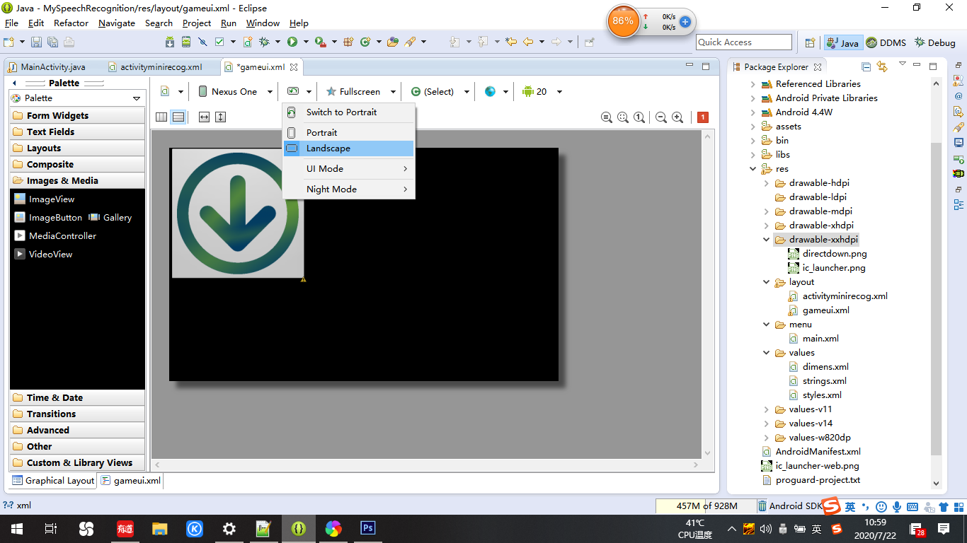 eclipse android 横屏设置_eclipse创建虚拟机横屏-CSDN博客