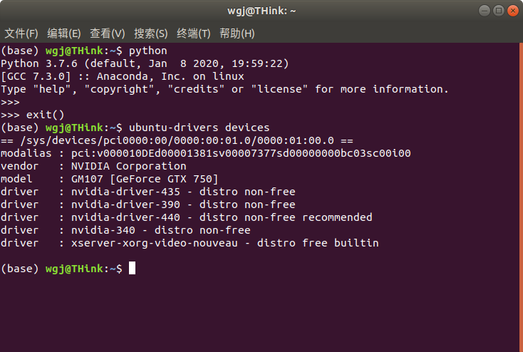Ubuntu18.04下安装pytorch详细步骤_ubuntu18切换torch的版本-CSDN博客