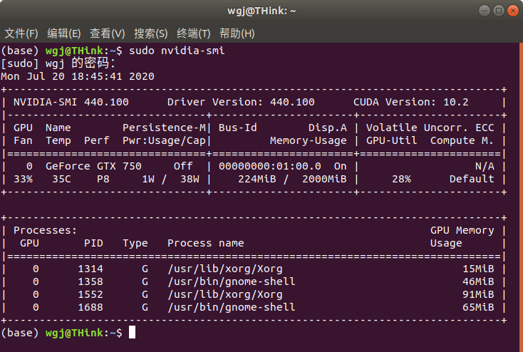 Ubuntu18.04下安装pytorch详细步骤_ubuntu18切换torch的版本-CSDN博客
