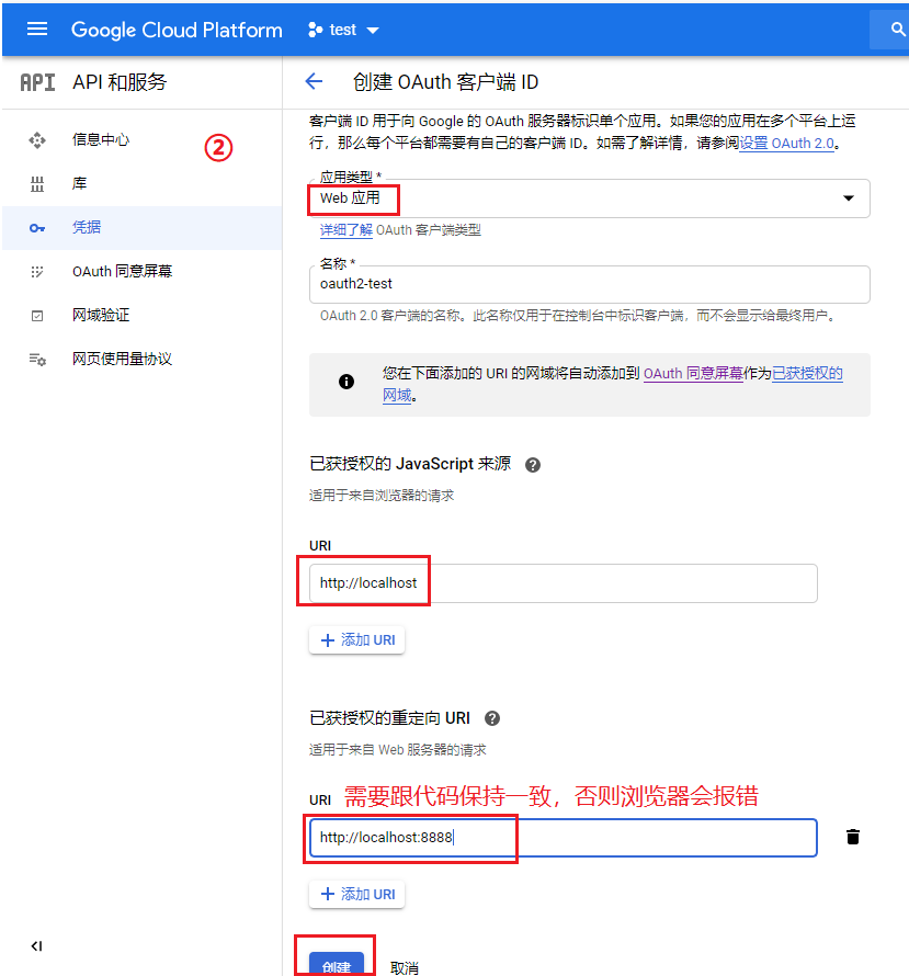 【GoogleDriveApi】创建Google凭据（OAuth2和Service Account）_获取google serve-account的界面或terminal-CSDN博客