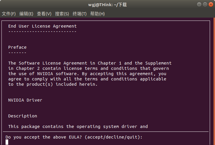 Ubuntu18.04下安装pytorch详细步骤_ubuntu18切换torch的版本-CSDN博客