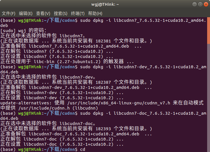 Ubuntu18.04下安装pytorch详细步骤_ubuntu18切换torch的版本-CSDN博客