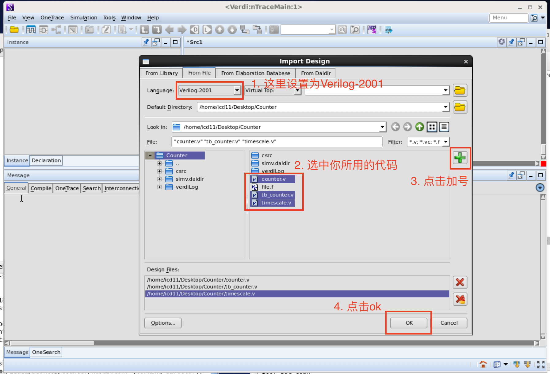 Linux下VCS与Verdi联合仿真简易教程及例子示范_vcs和verdi-CSDN博客