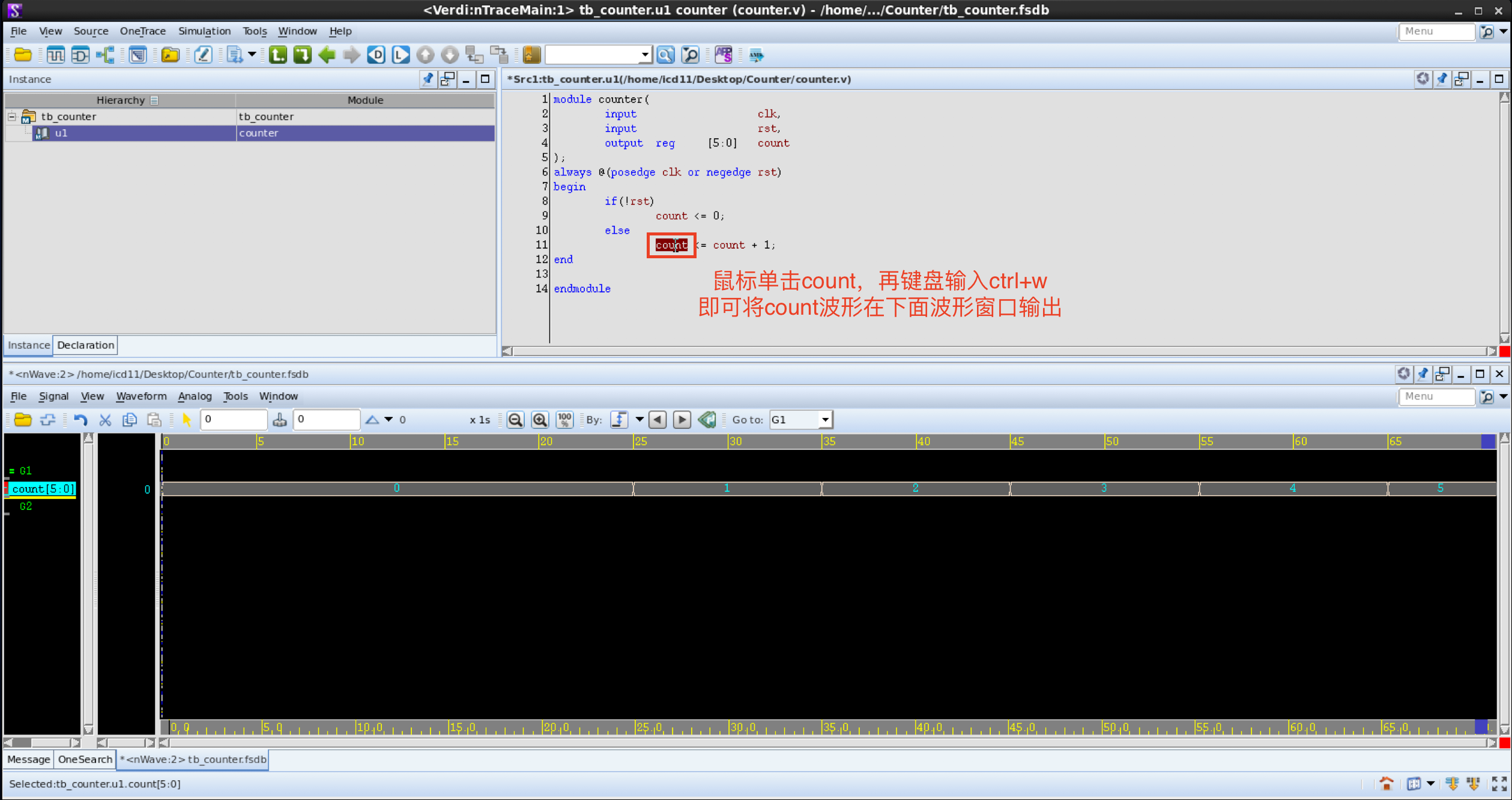 Linux下VCS与Verdi联合仿真简易教程及例子示范_vcs和verdi-CSDN博客