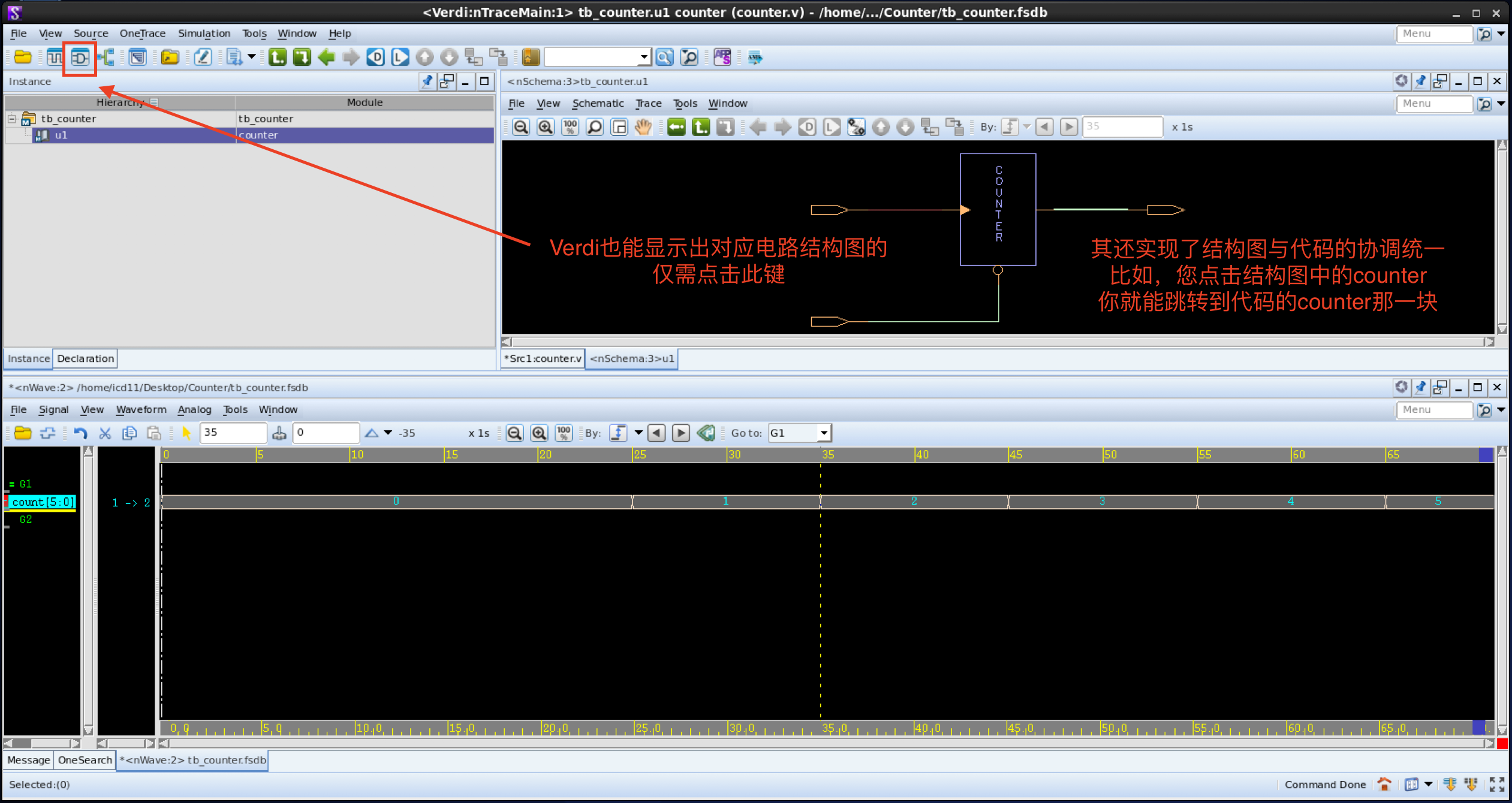 Linux下VCS与Verdi联合仿真简易教程及例子示范_vcs和verdi-CSDN博客