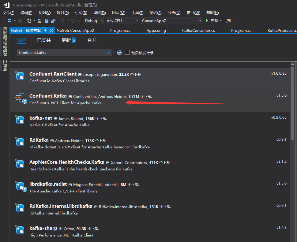 C# kafka 生产和消费端示列_net framwork kafuka-CSDN博客