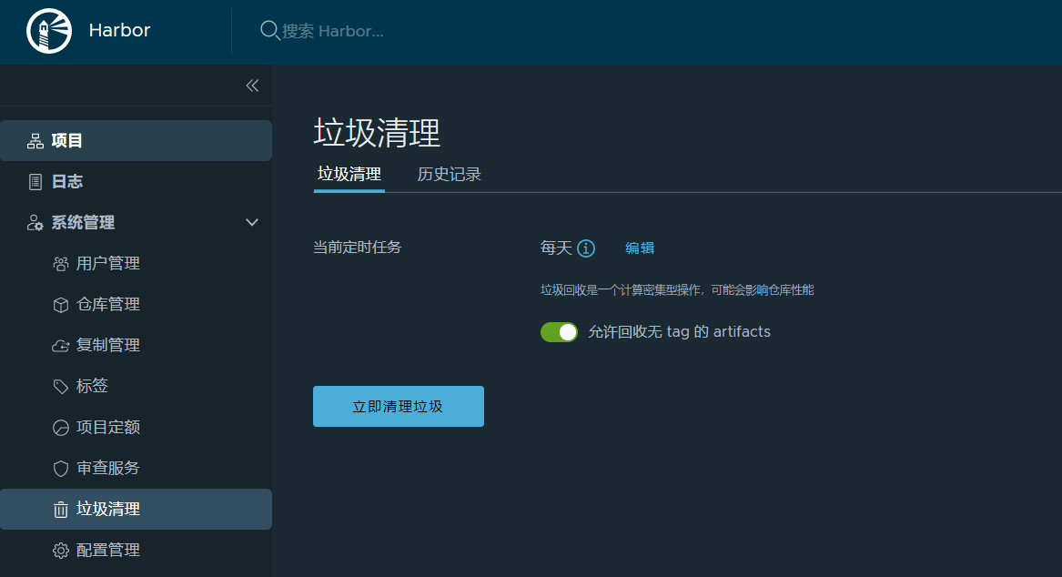 harbor安装并配置https_谷歌浏览器 怎么导入harbor证书-CSDN博客